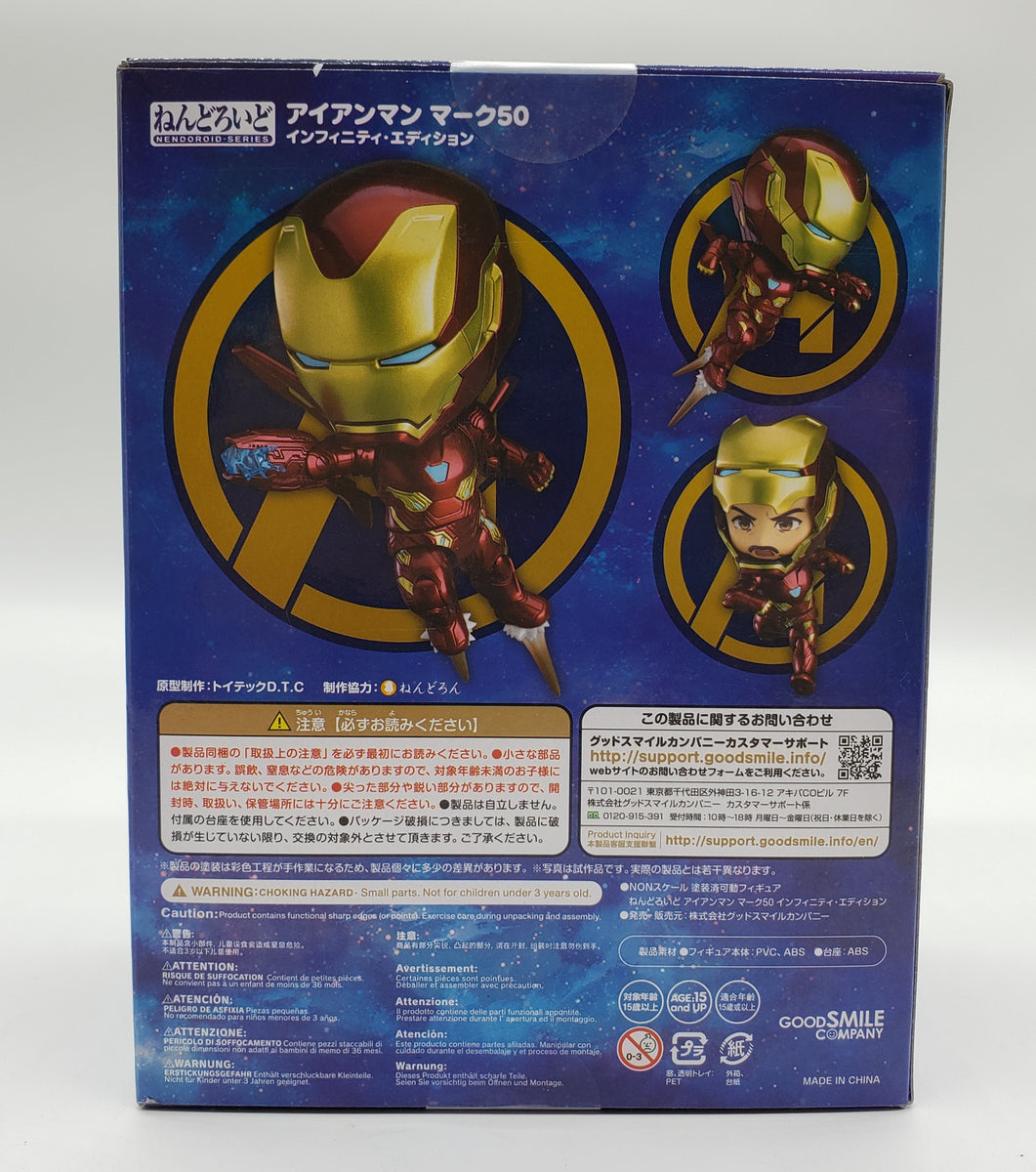 Good Smile Company Marvel Infinity War - Iron Man Mark 50 Infinity Edi ...